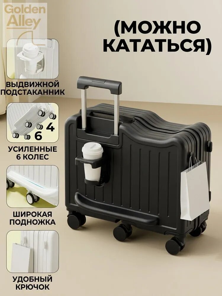 Чемодан-каталка