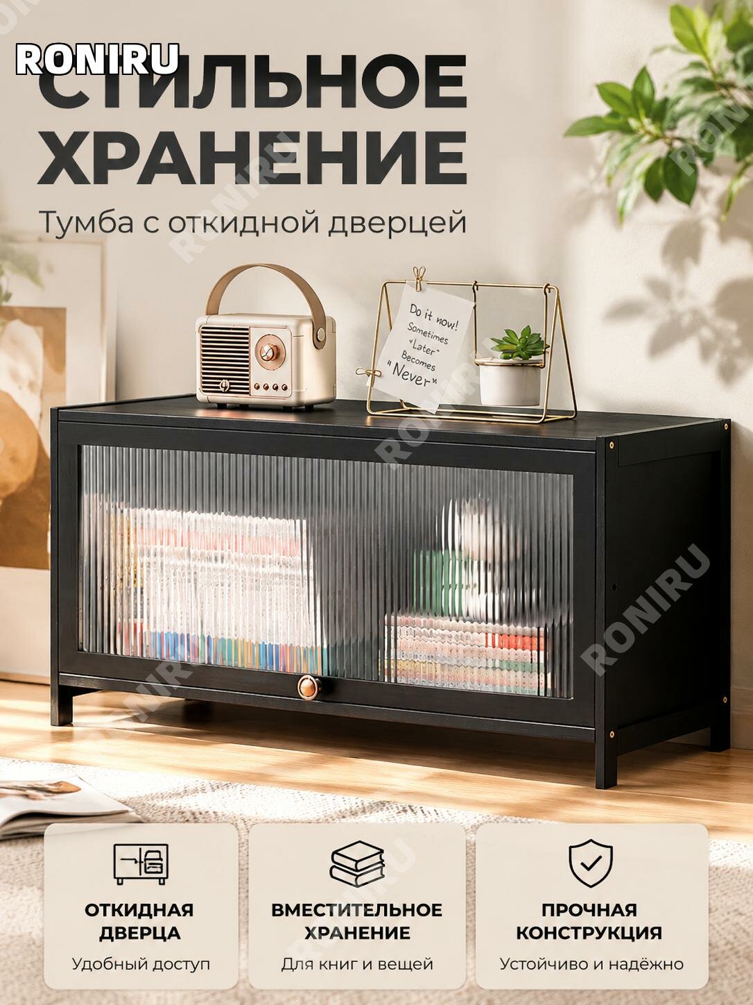 Бамбуковый стеллаж для книг и хранения, напольная полка у стены с откидной дверцей, черный органайзер80 см для детской и гостиной