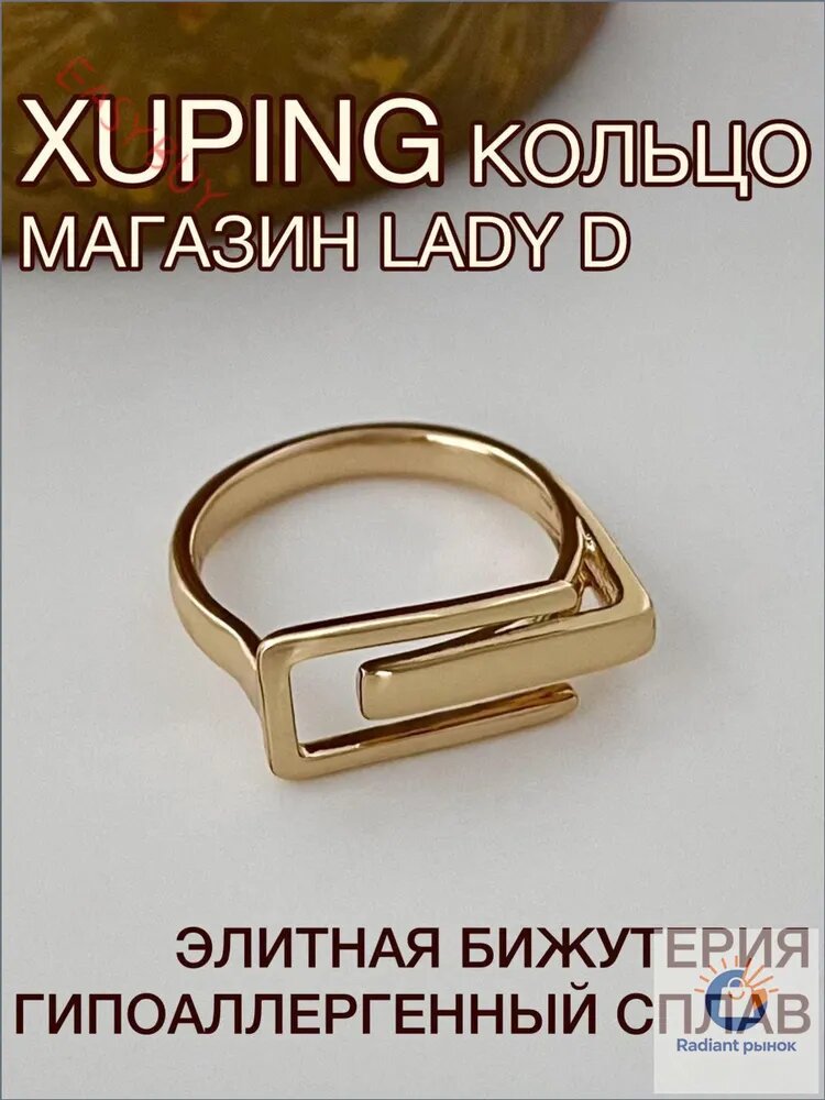 Кольцо, фианит