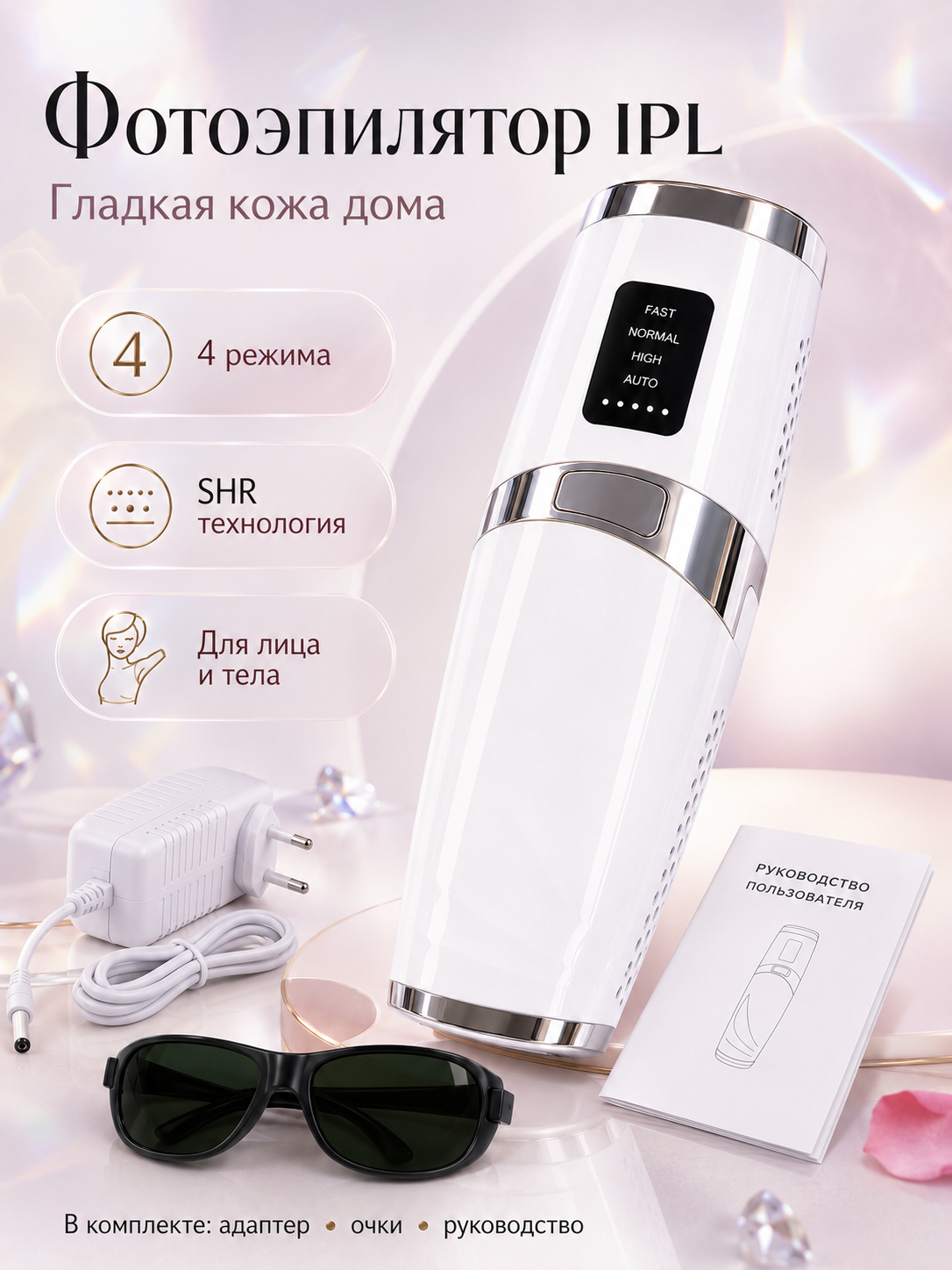 Эпилятор AI22 IPL, для удаления волос, с технологией Photon, бренд Witter