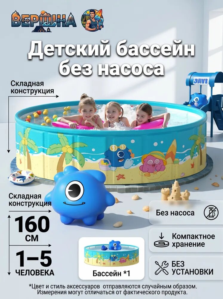 Детский складной бассейн для купания из водонепроницаемой ткани, надувной не требуется, разборный, для дома и улицы