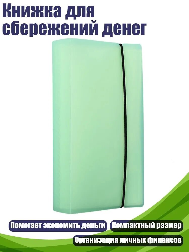 Книга учета
