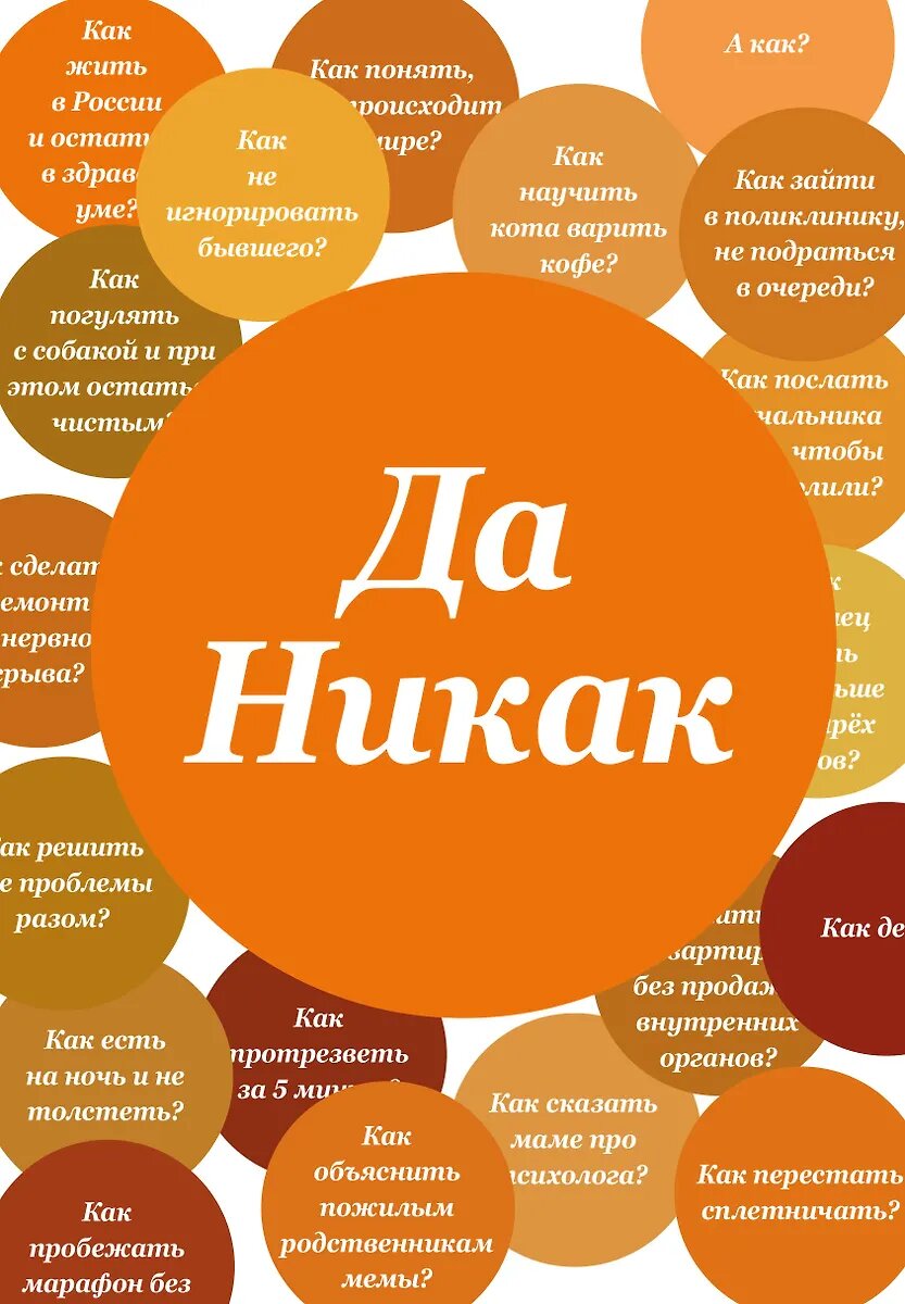 Бомбора Блокнот. Да никак А5, твердая обложка, 64 л, 2026 г