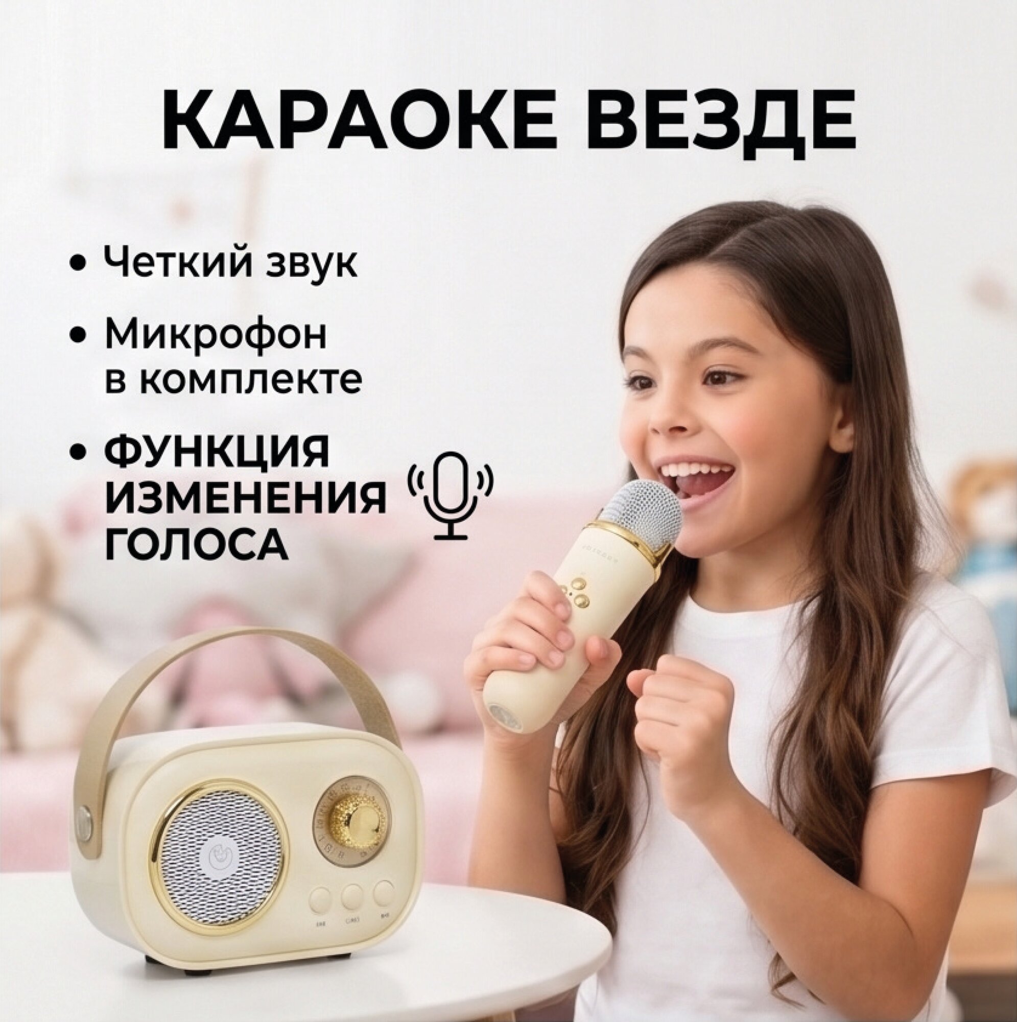Детская беспроводная колонка с микрофоном, желтый цвет