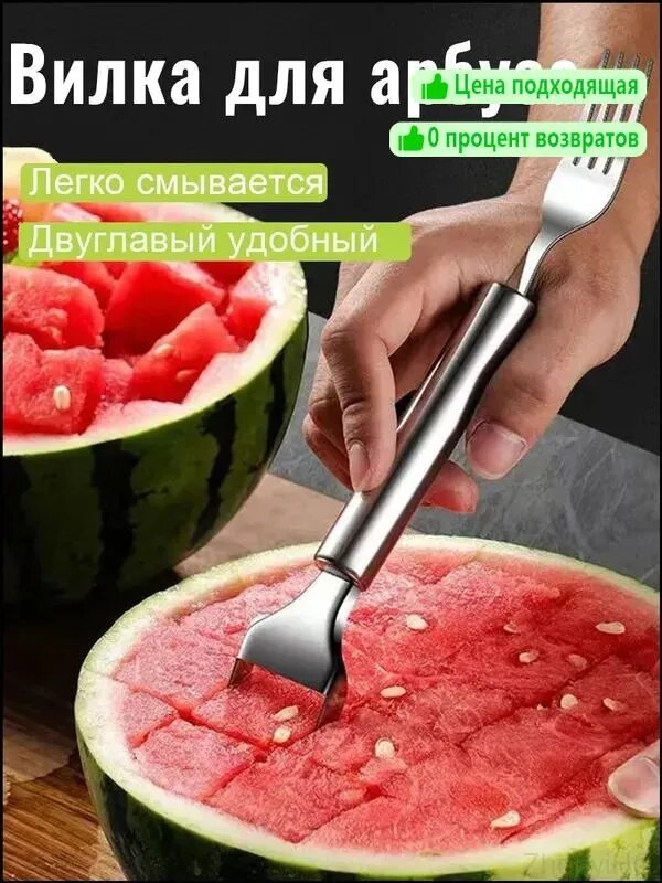 Нож десертный серебристый