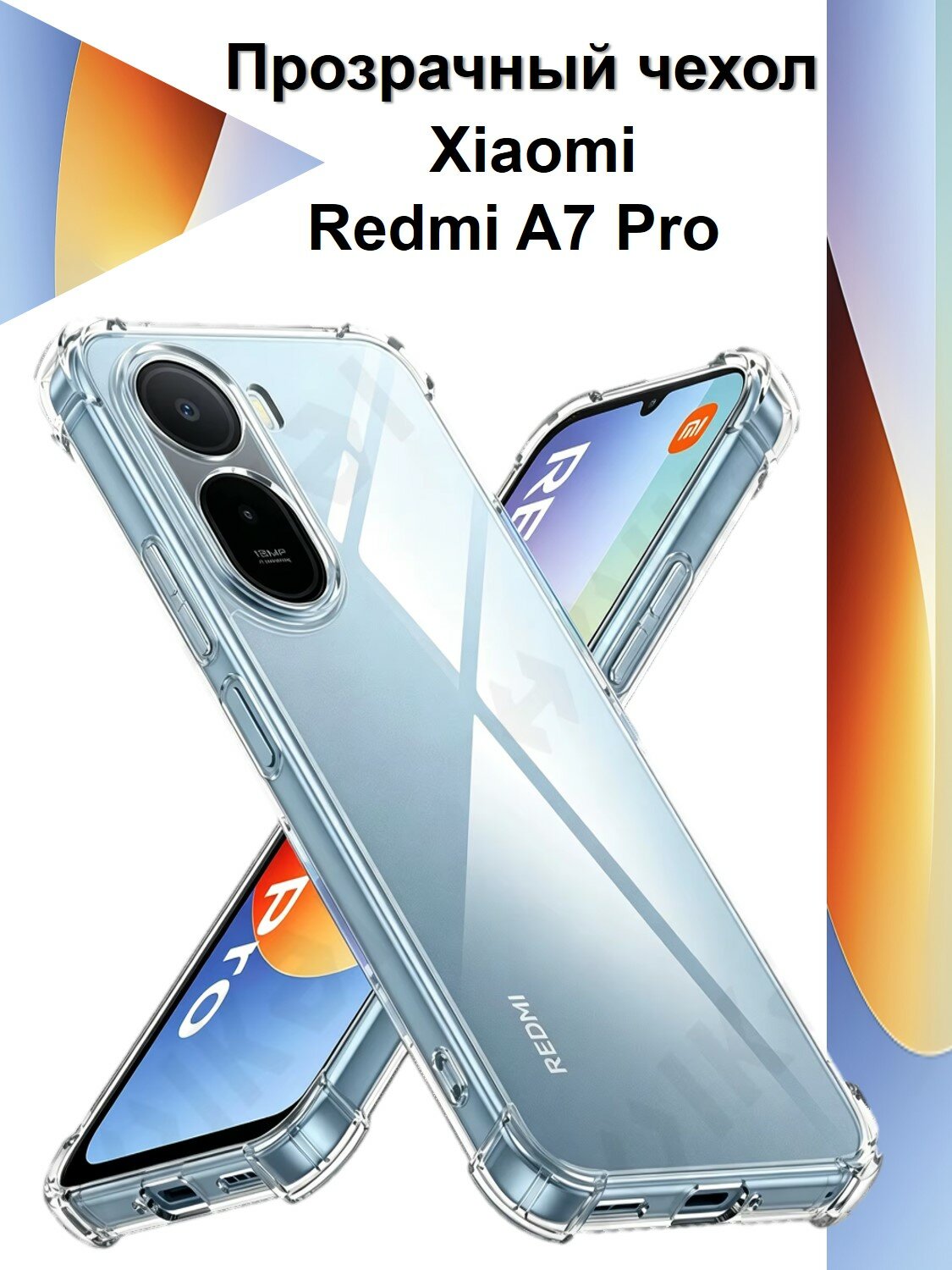 Чехол противоударный c усиленными углами Xiaomi Redmi A7 Pro / чехол для Ксяоми Редми А7 Про с защитой камеры Premium