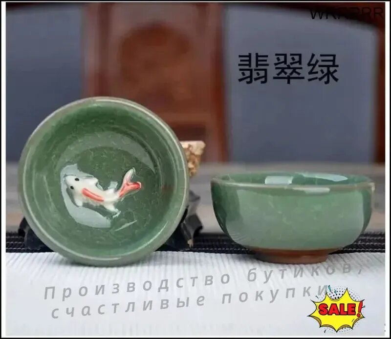 Пиала Колотый лед с рыбкой на дне зеленый, 1 шт
