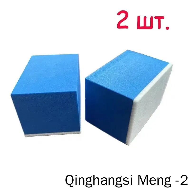 Губка автомобильная, 2 шт.