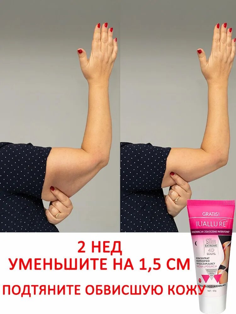 Крем для похудения и моделирования тела, 60 г, против целлюлита, подходит для живота, рук, ног, ягодиц и спины, быстро сжигает жир