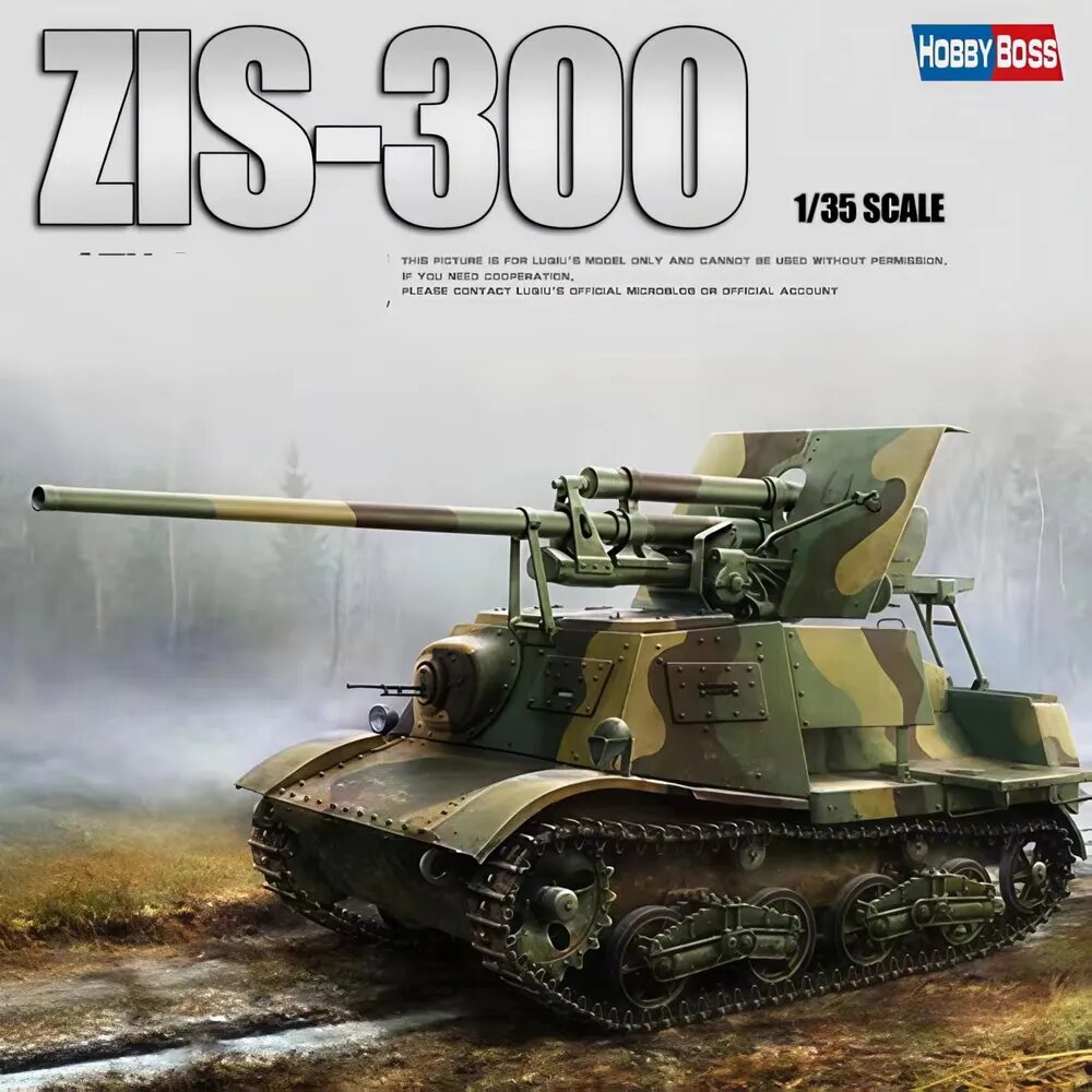 Trumpeter 83849 1/35 Советская самоходная артиллерийская установка ЗИС-30 в сборе из пластика