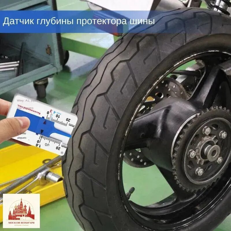 Индикатор износа шин — фото 1