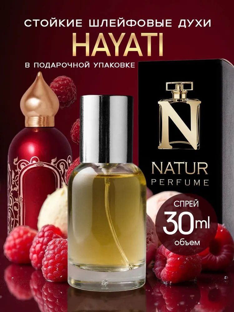 Hayati духи масляные 30 мл