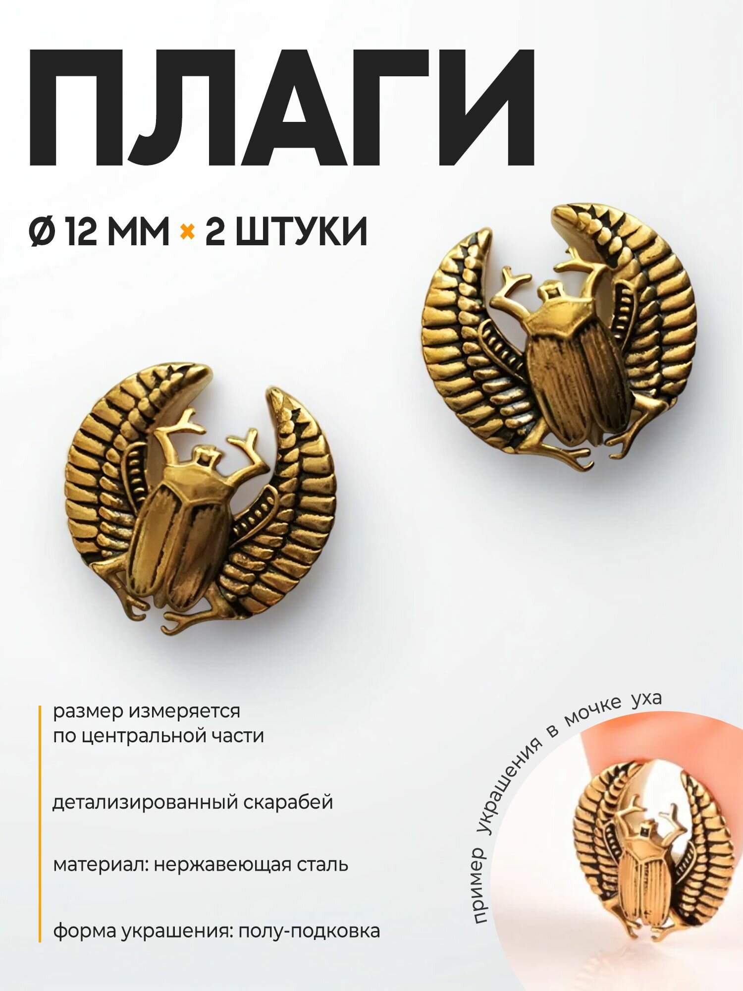 Серьги