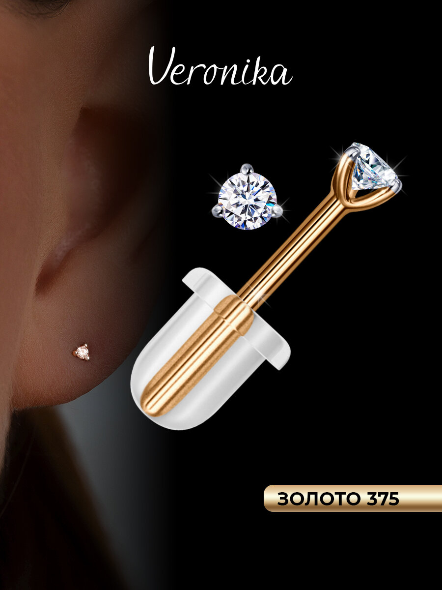 Серьги пусеты, красное золото, 375 проба, фианит