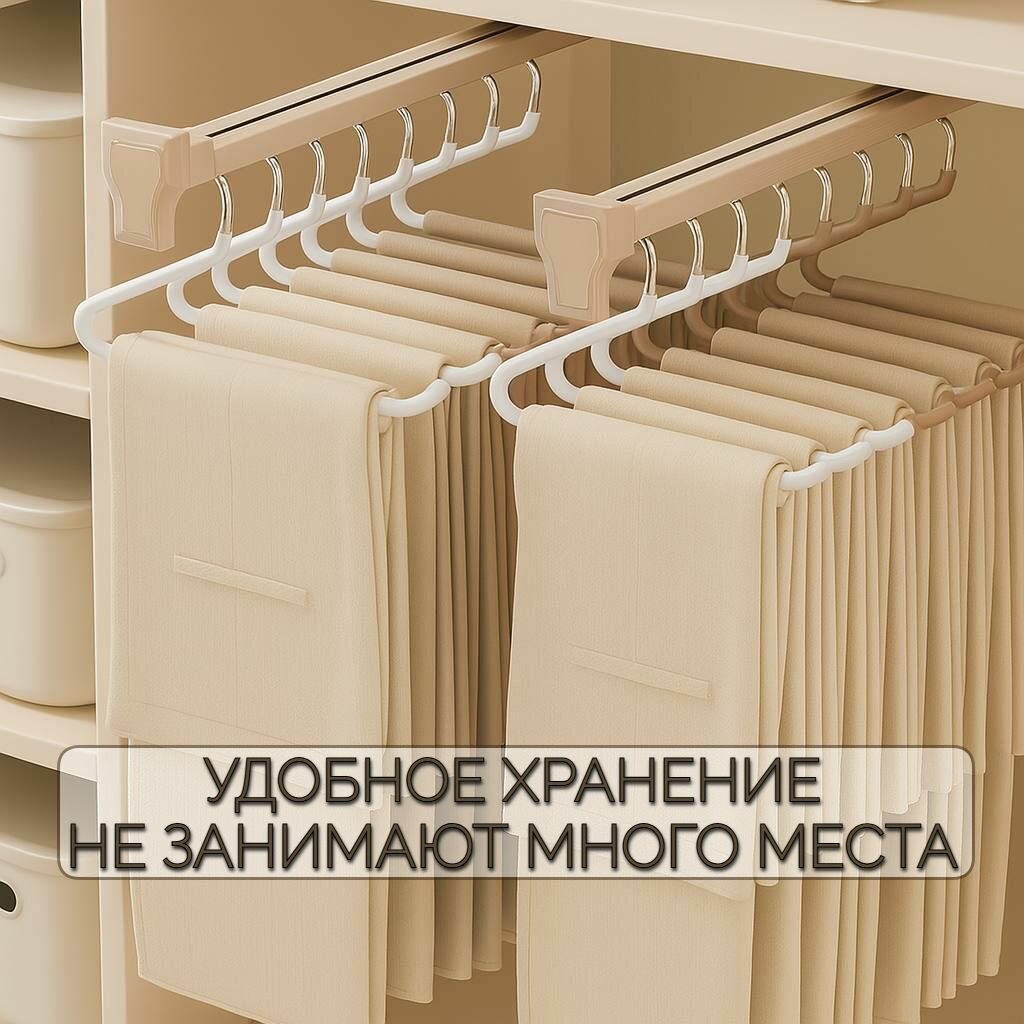 Набор вешалок "Официально", для брюк и юбок, 35х12 см, 10 шт — фото 1