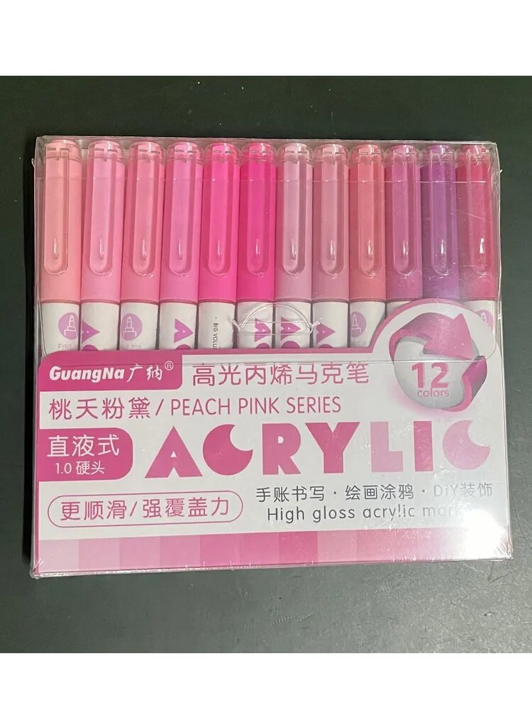 ZHIPAI Набор ручек Для каллиграфии, Кисть, цвет: Светло-розовый, 12 шт.