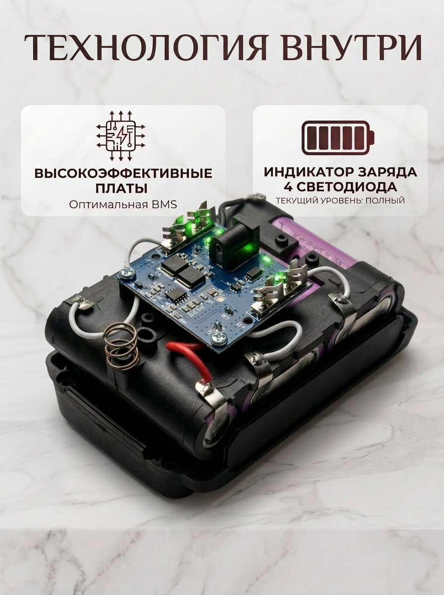 Аккумулятор 21V 2000 mAh — фото 1