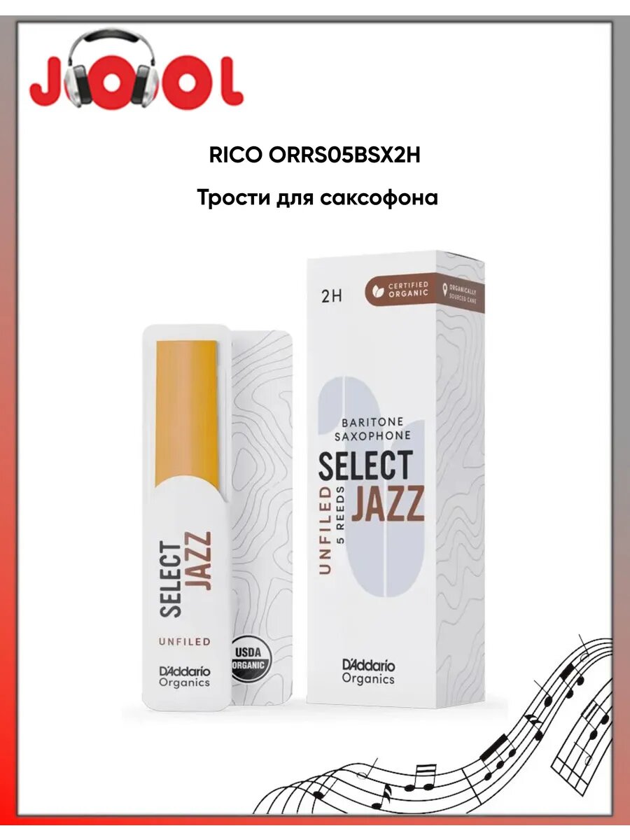 RICO ORRS05BSX2H - Трости для саксофона