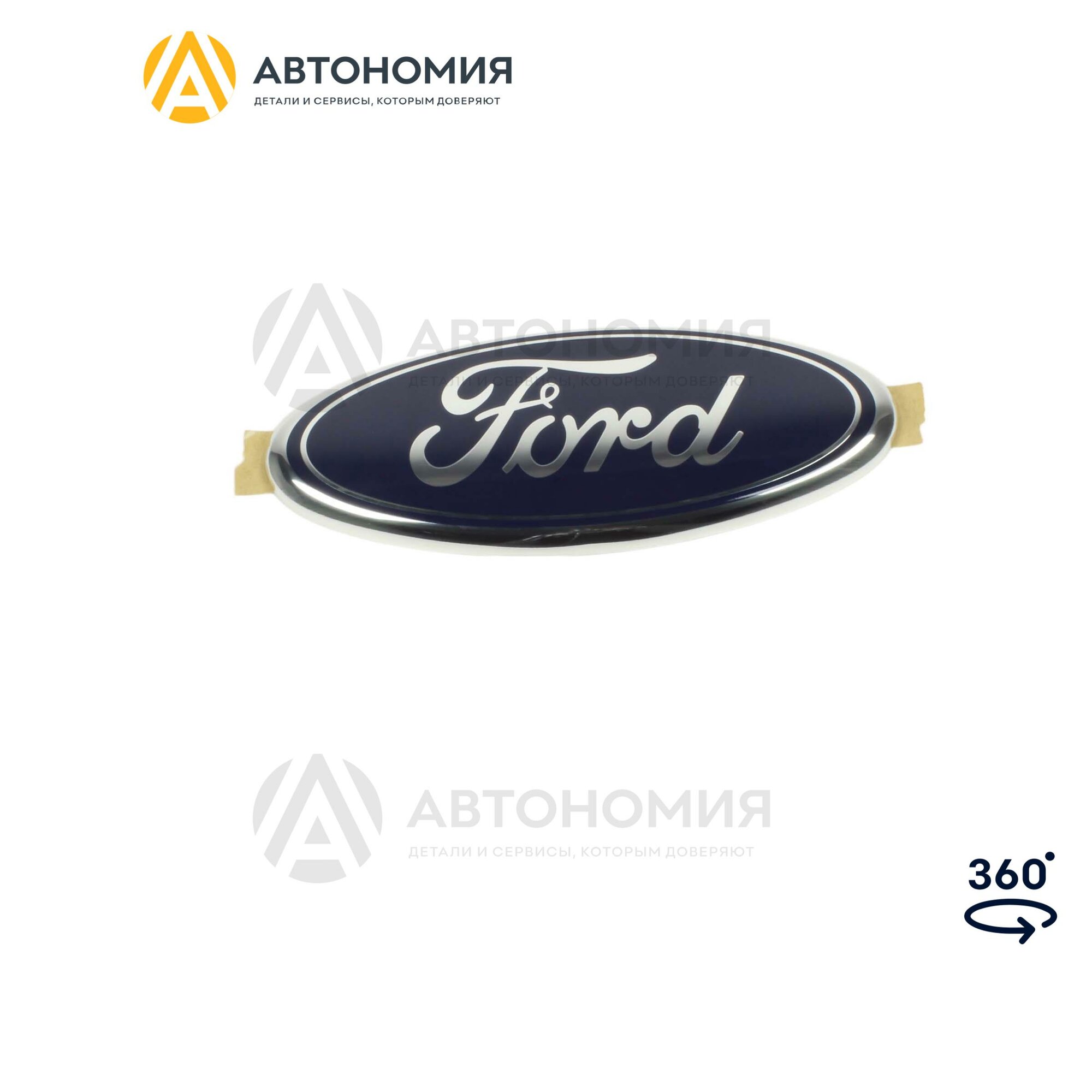 Эмблема решётки радиатора Ford Focus 3 рестайлинг, Mondeo 5, Kuga 2, C-Max Ford 2038573