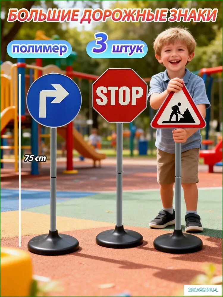 Сюжетно-ролевые игрушки