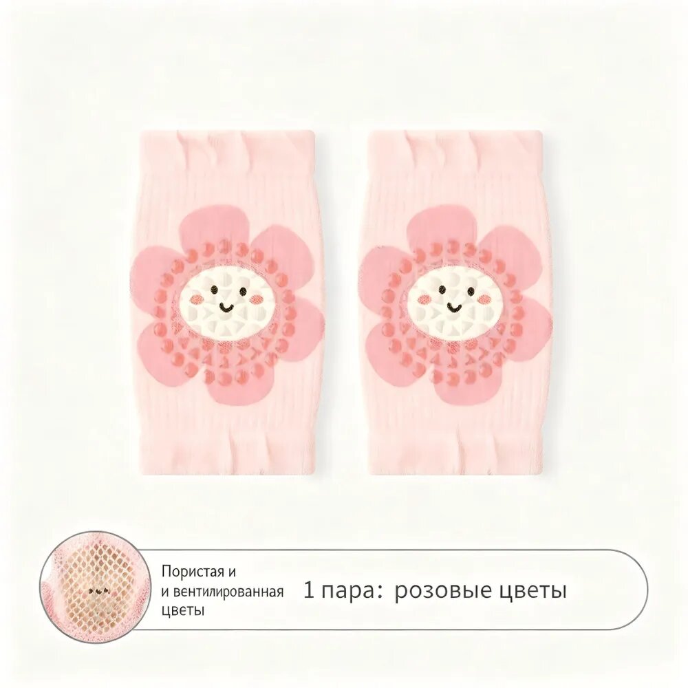 Милые детские наколенники с мультяшными рисунками