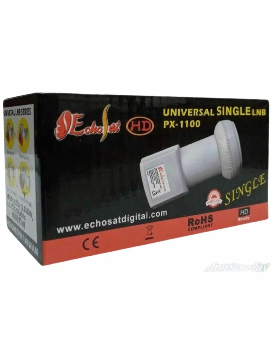 Конвертер спутниковый линейной поляризации, 1 выход Universal Single LNB PX-1100