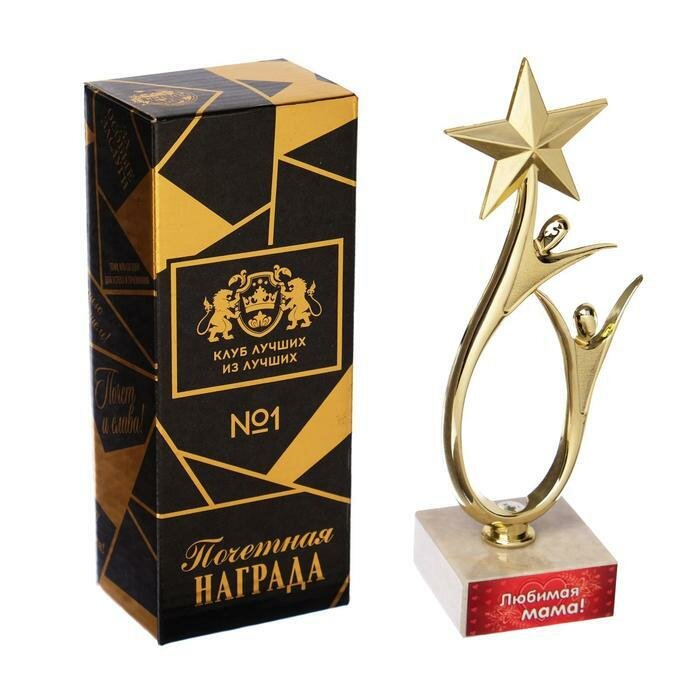 Кубок "Любимая мама", люди со звездой на белой подставке, 18 х 5,5 х 5,5 см