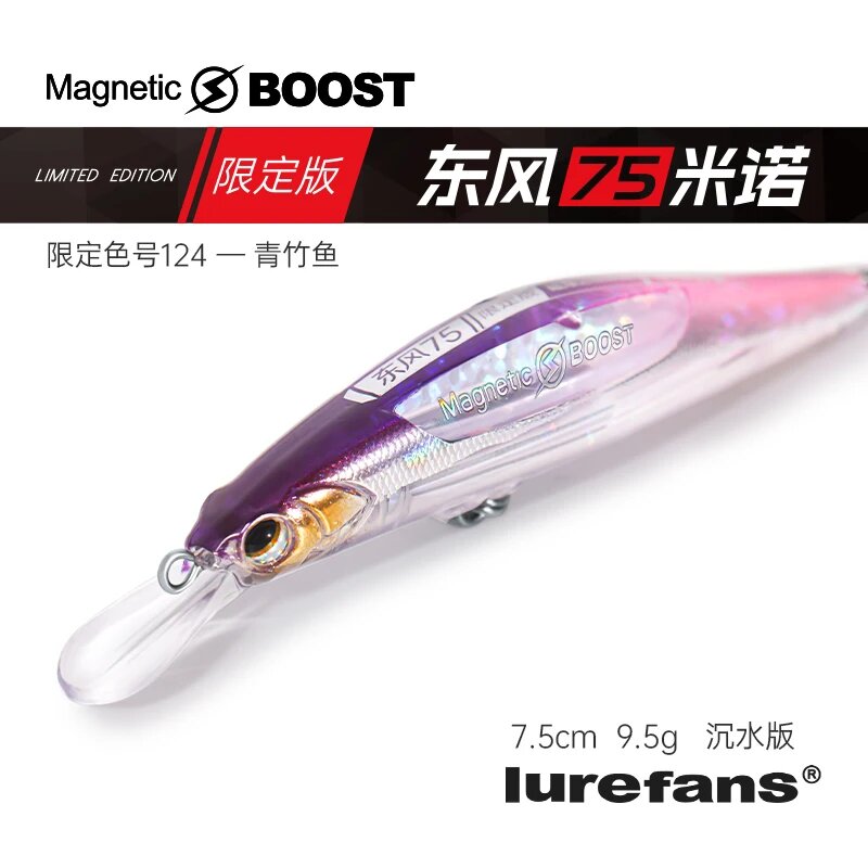 Lurefans East Wind 9 Mino 75 приманка для окуня-мандарина