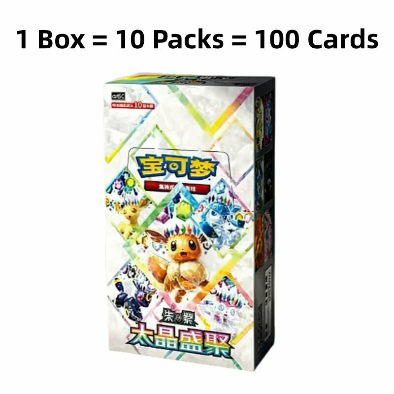 Коллекционные карты Pokemon: Оригинальный набор PTCG (упрощенный китайский) 18.0 Taijing Shengju Ibrahimovic