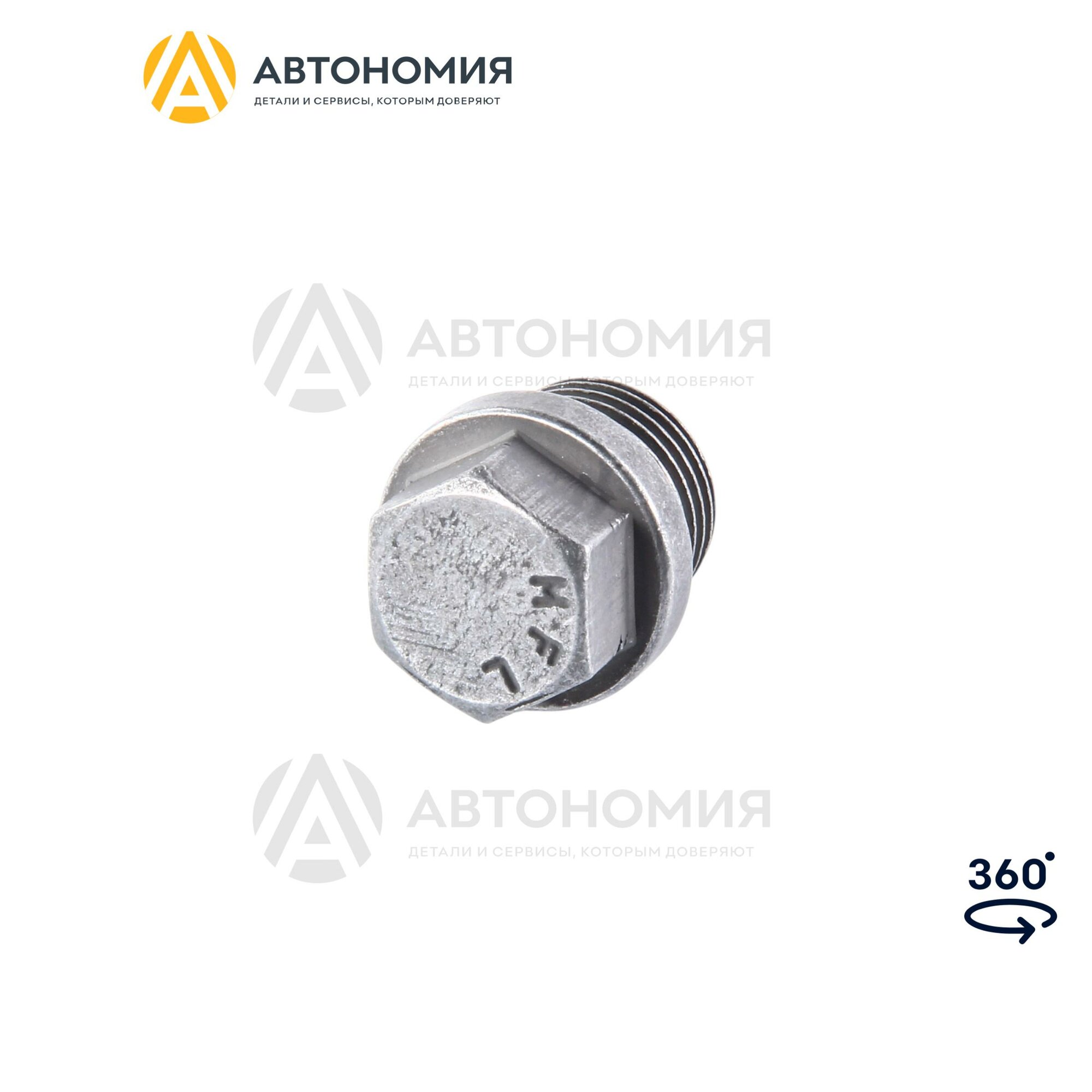 Пробка акпп Atlas Emgrand Geely 3088001700R