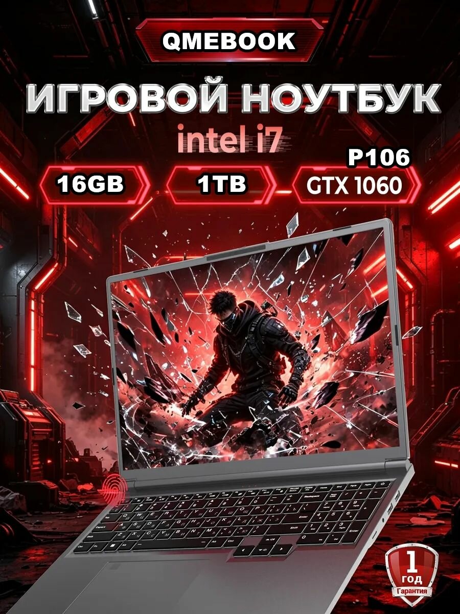 Ноутбук CARBAYTA, Intel Core I7 6700HQ (2.0 ГГц), RAM 16 ГБ, SSD 1 TБ NVIDIA GTX 1060-P106 (6 Гб) , Windows 11 Pro, розовый Российская клавиатура