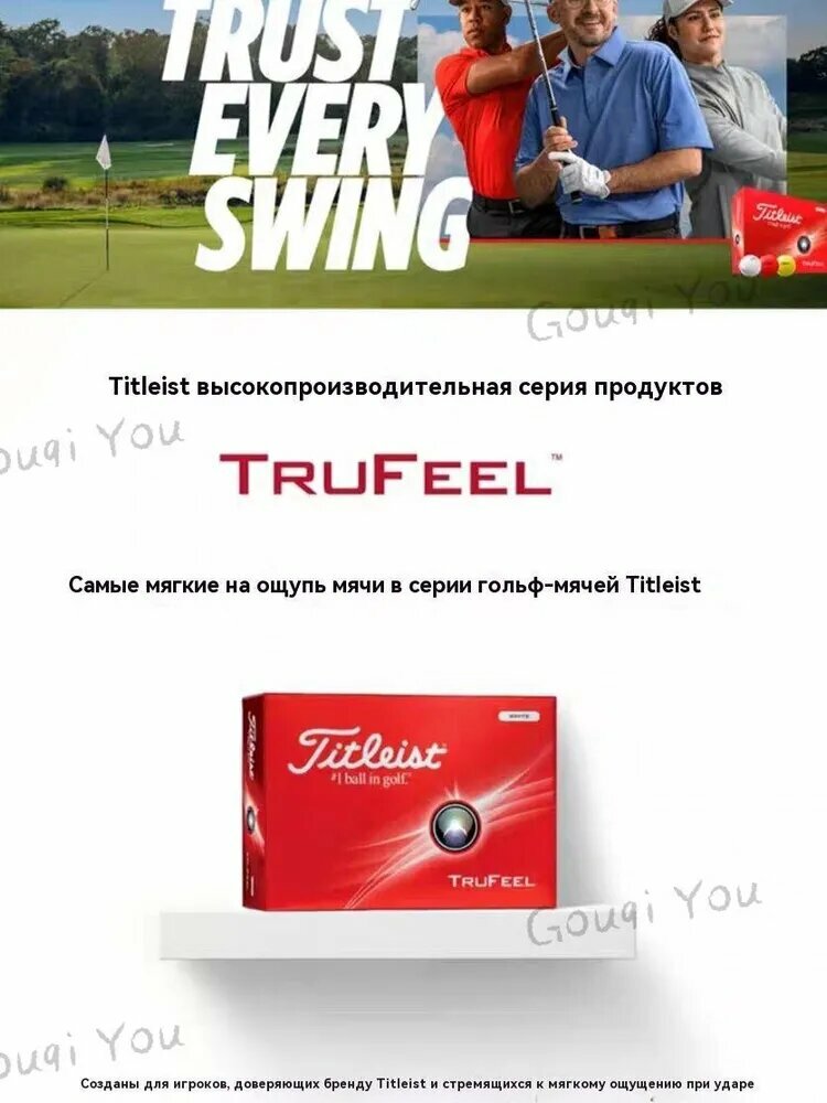 , Мяч для гольфа — фото 1