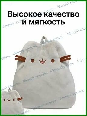 Рюкзак городской средний хлопок с отделением для телефона и молнией, средне-серый меланж — фото 1