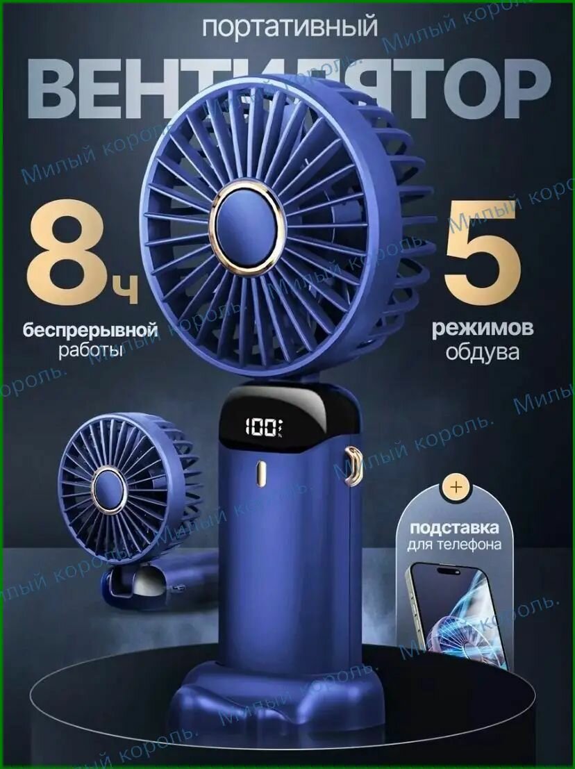 Портативный осевой вентилятор с поворотным основанием, механическое управление, фиолетовый, для дома и офиса