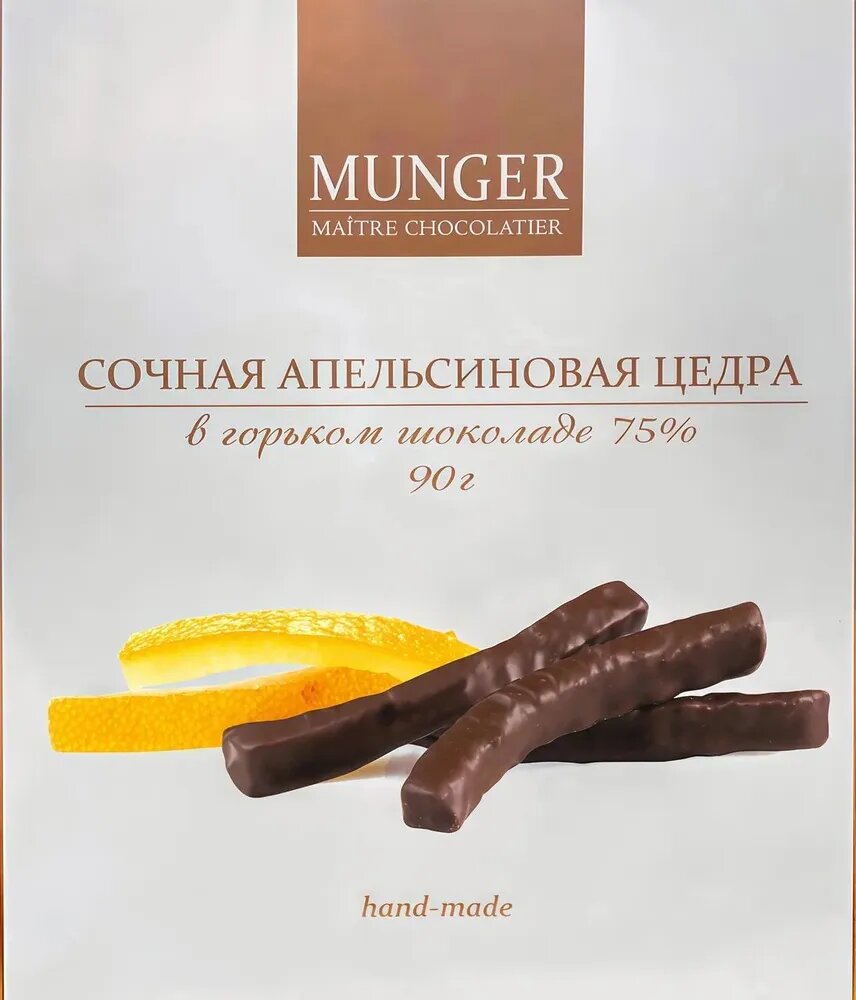 Цукаты из цедры апельсина в горьком шоколаде Munger Maître Chocolatier, 90 г