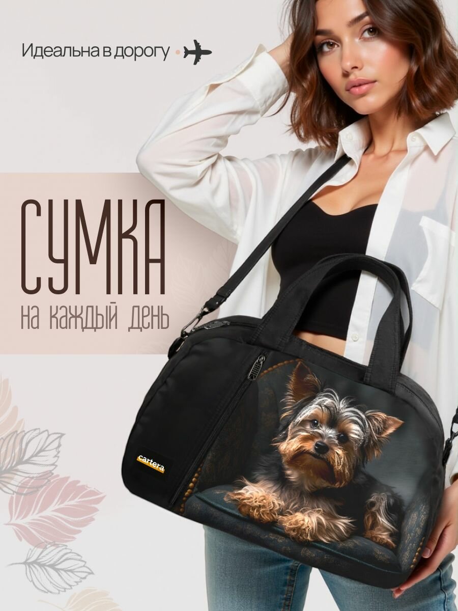 Сумка спортивная 