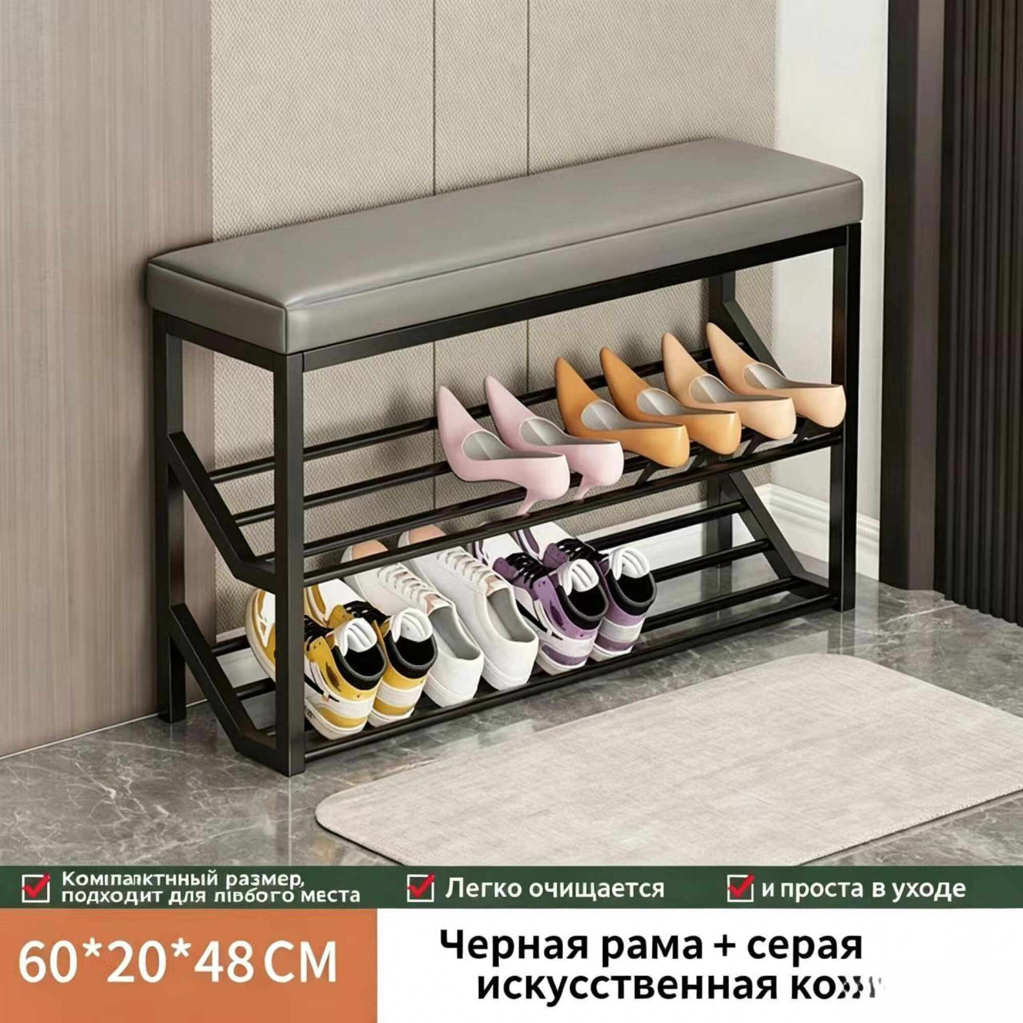 Обувница, Искусственная кожа, 60х20х48 см Обувница, Искусственная кожа, 60х20х48 см серый