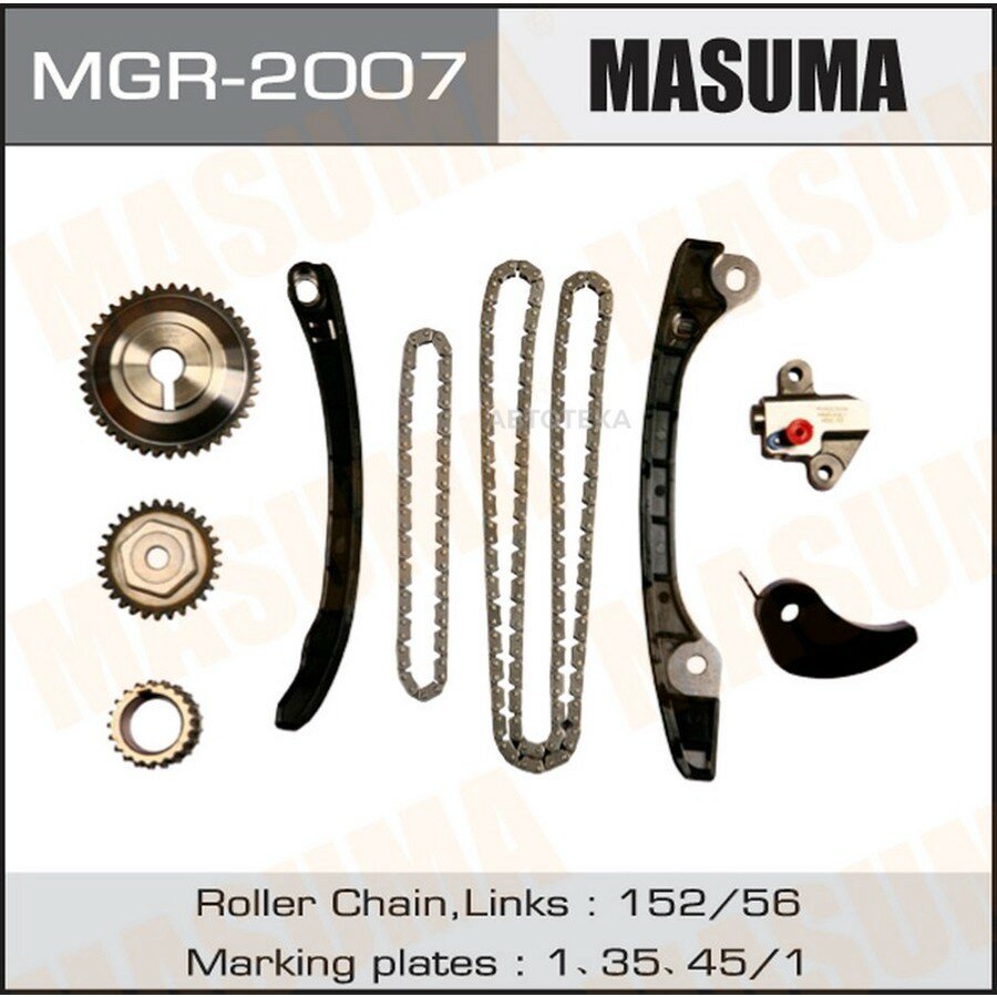 Цепь ГРМ комплект MASUMA MGR2007 NISSAN Note (E11)/Qashqai (J10E)/Tiida (SC11X) 05-14