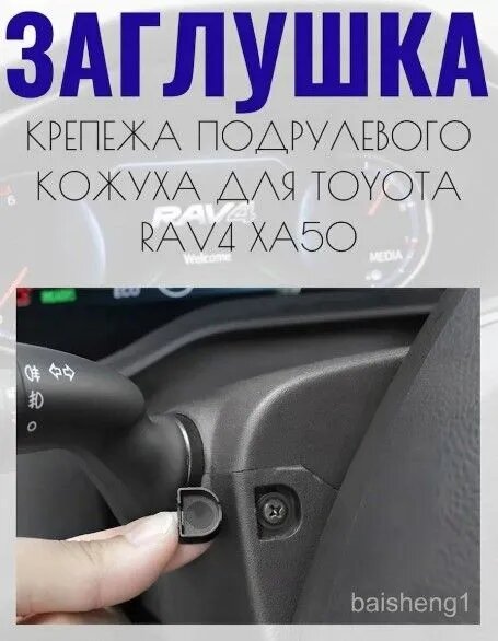 Защита внешних частей автомобиля на кузов, 2 шт.
