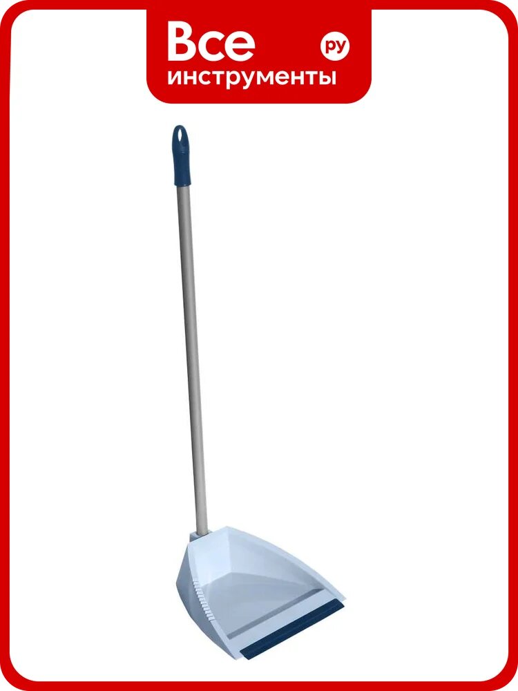 Совок с ручкой Vileda Professional серый /100832/8455/100267 6735, сбора сухого сора, пола