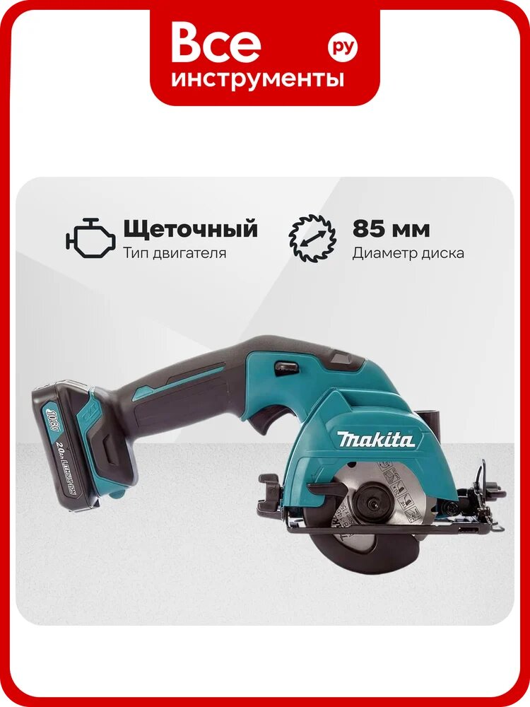 Дисковая пила Makita CXT HS301DWAE профессиональная аккумуляторная с щеточным двигателем и кейсом для работы с деревом