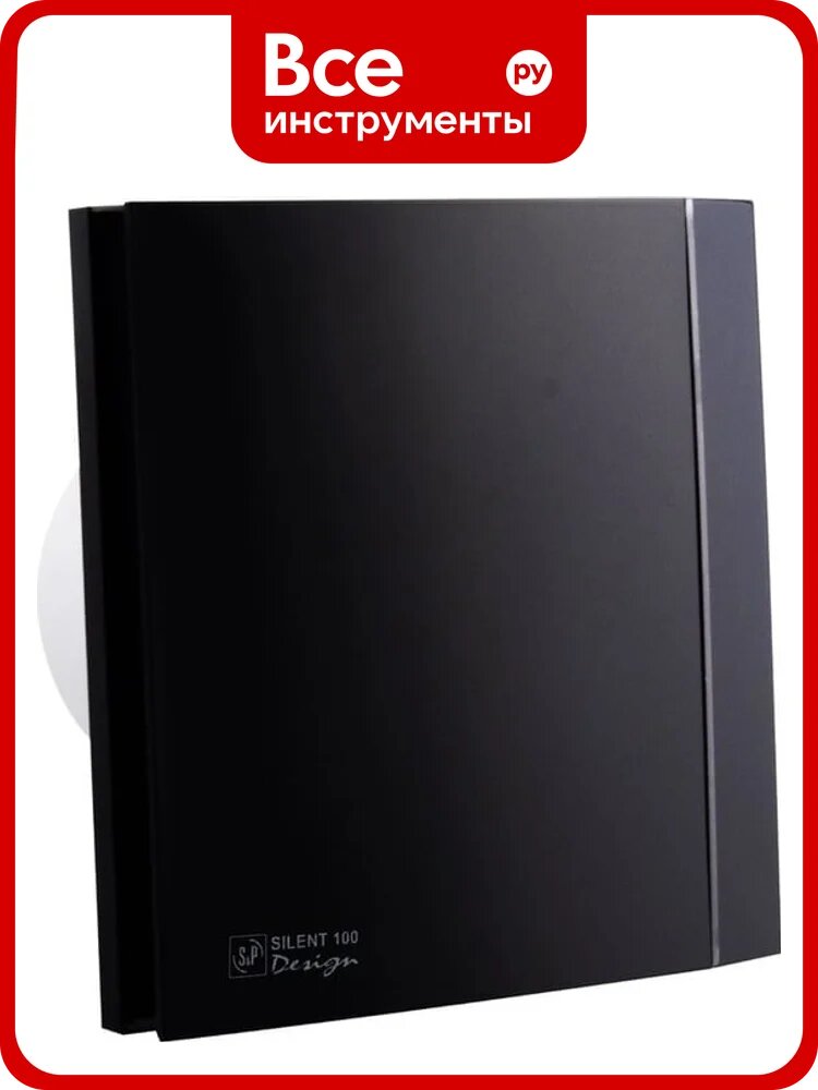 Вытяжной вентилятор Silent-100 CZ Matt Black Design 4C Soler&Palau -921 с шариковым подшипником, обратным клапаном