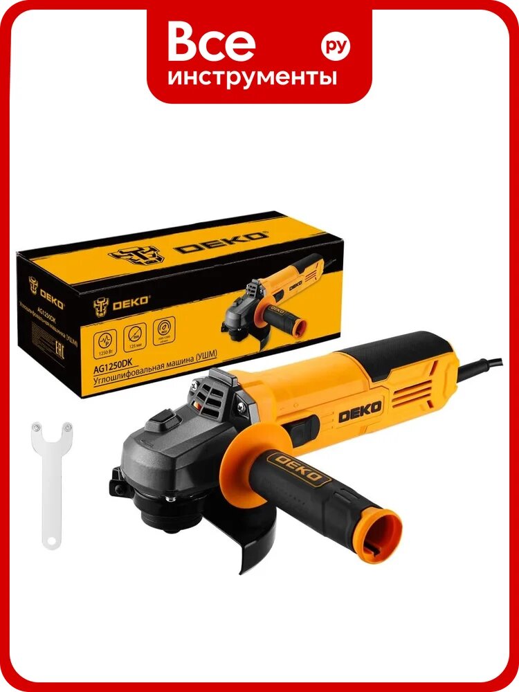 Углошлифовальная машина DEKO (УШМ) AG1250DK, 125 мм, 1250 Вт 083-1025