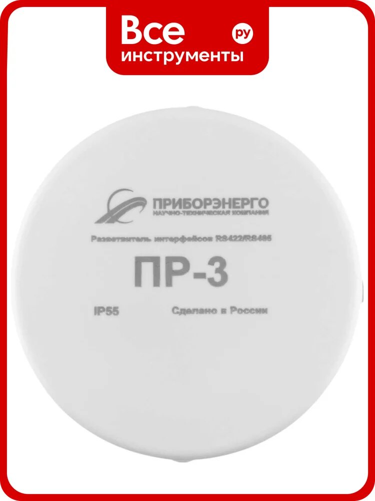 Разветвитель интерфейса rs 422/485 НТК Приборэнерго ПР-3 IP55 0210550010354