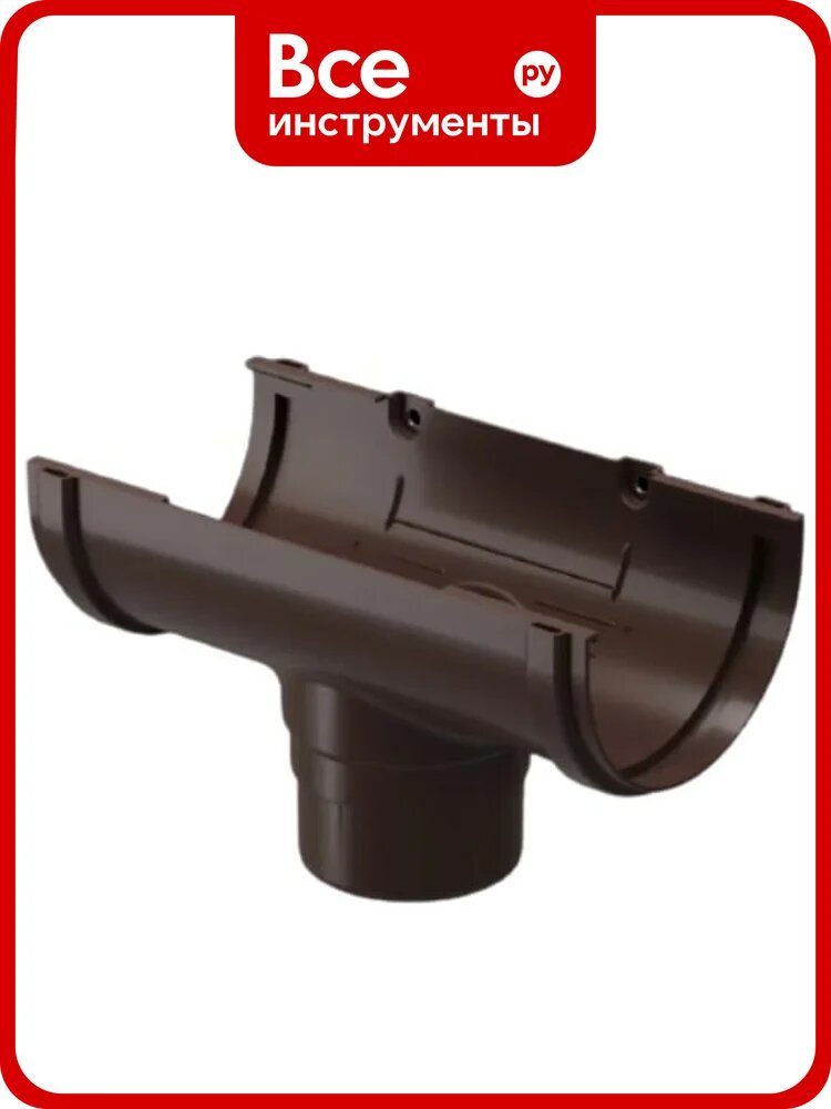 Воронка Docke STANDARD 120 мм, темно-коричневый PVTD-1023