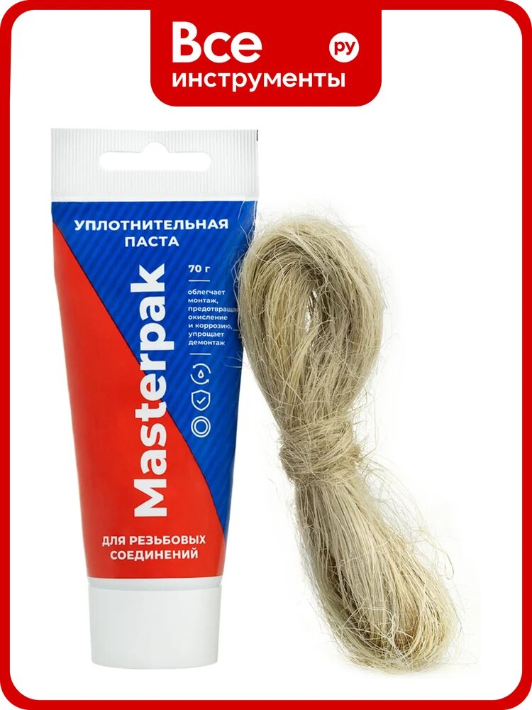 Комплект паста уплотнительная MasterProf Masterpak вода/пар 70 г туба и лен 14 г ИС.131742, применяется