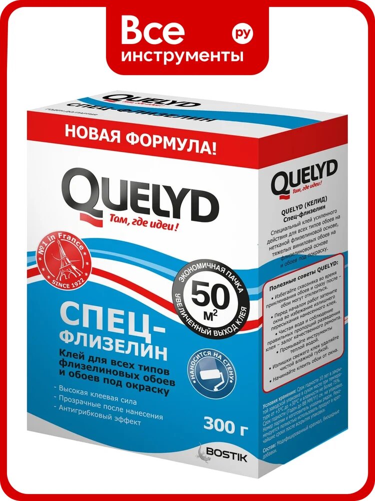 Клей обойный Bostik QUELYD спец-флизелин 50 кв. м, 0.3 кг 50035125 антигрибковое действие без запаха модифицированный