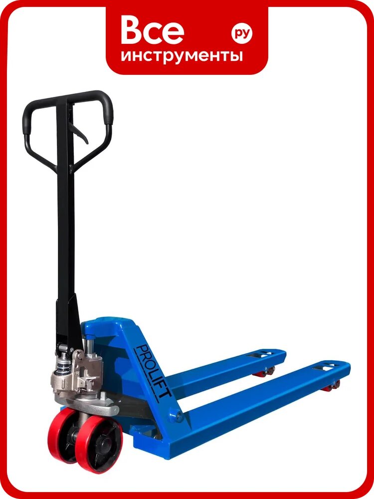 Гидравлическая тележка PROLIFT AC 25, 2500 кг, 1150х550мм, полиур. колесо, дв. пол. ролик, цвет синий AC 25-1150x550-P/P-B