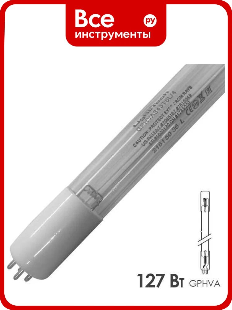 Лампа амальгамная LightBest GPHVA 843T6L/4P 127W 1,8A для бактерицидной обработки, длина 843 мм, ультрафиолетовая, безоз