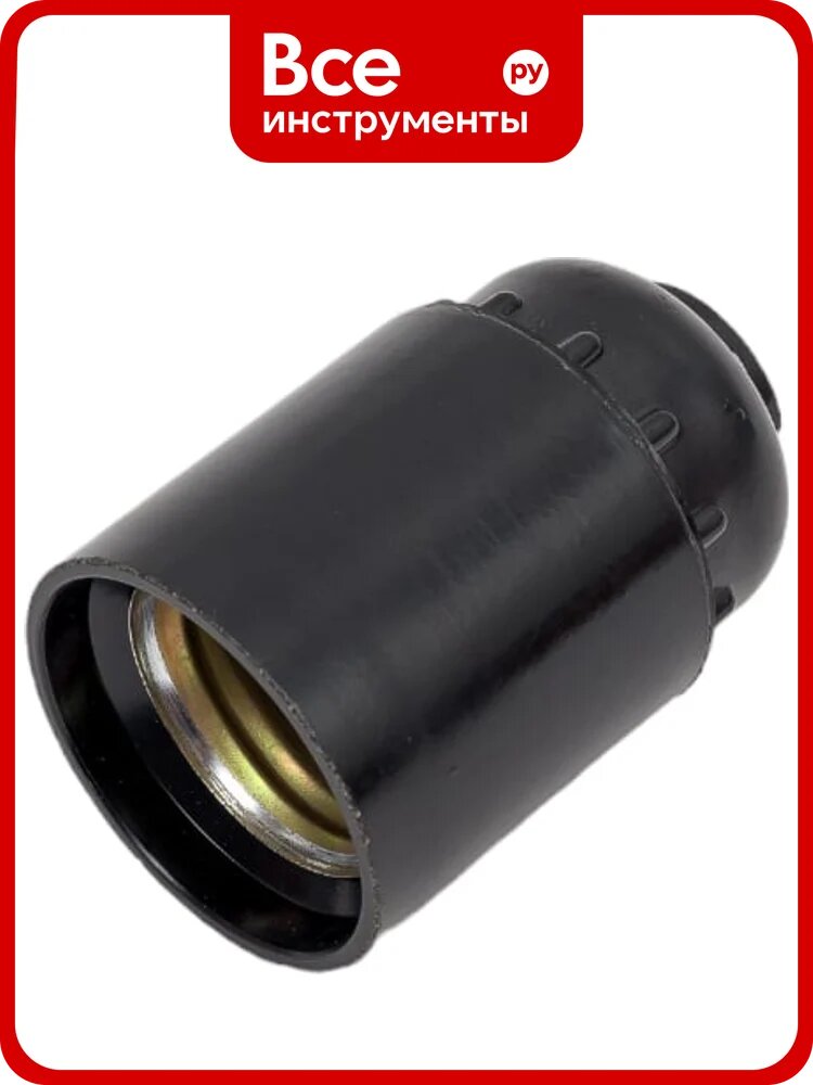 Электропатрон Ливны-Электро E 27Н-010, цоколь E27, подвесной, черный
